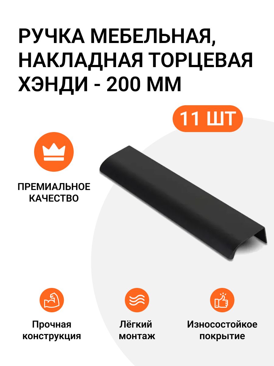 Ручка мебельная Jet MP01230 скоба,м/р 160мм