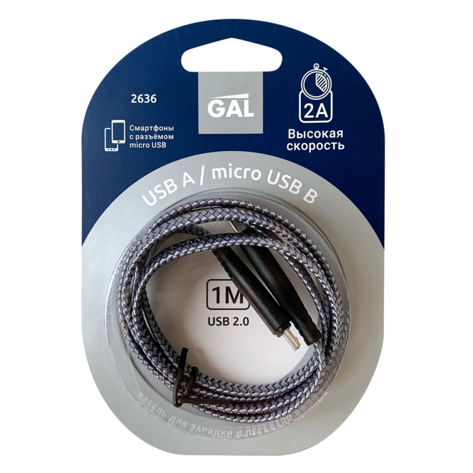 Кабель Gal 2636 USB A - micro USB B 2А серый 1 м