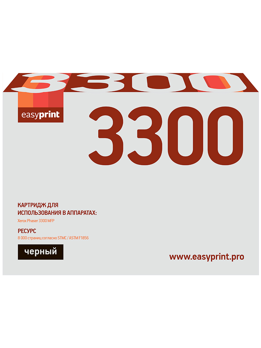 Лазерный картридж EasyPrint LX-3300 (106R01412/Phaser 3300) для принтеров Xerox, черный