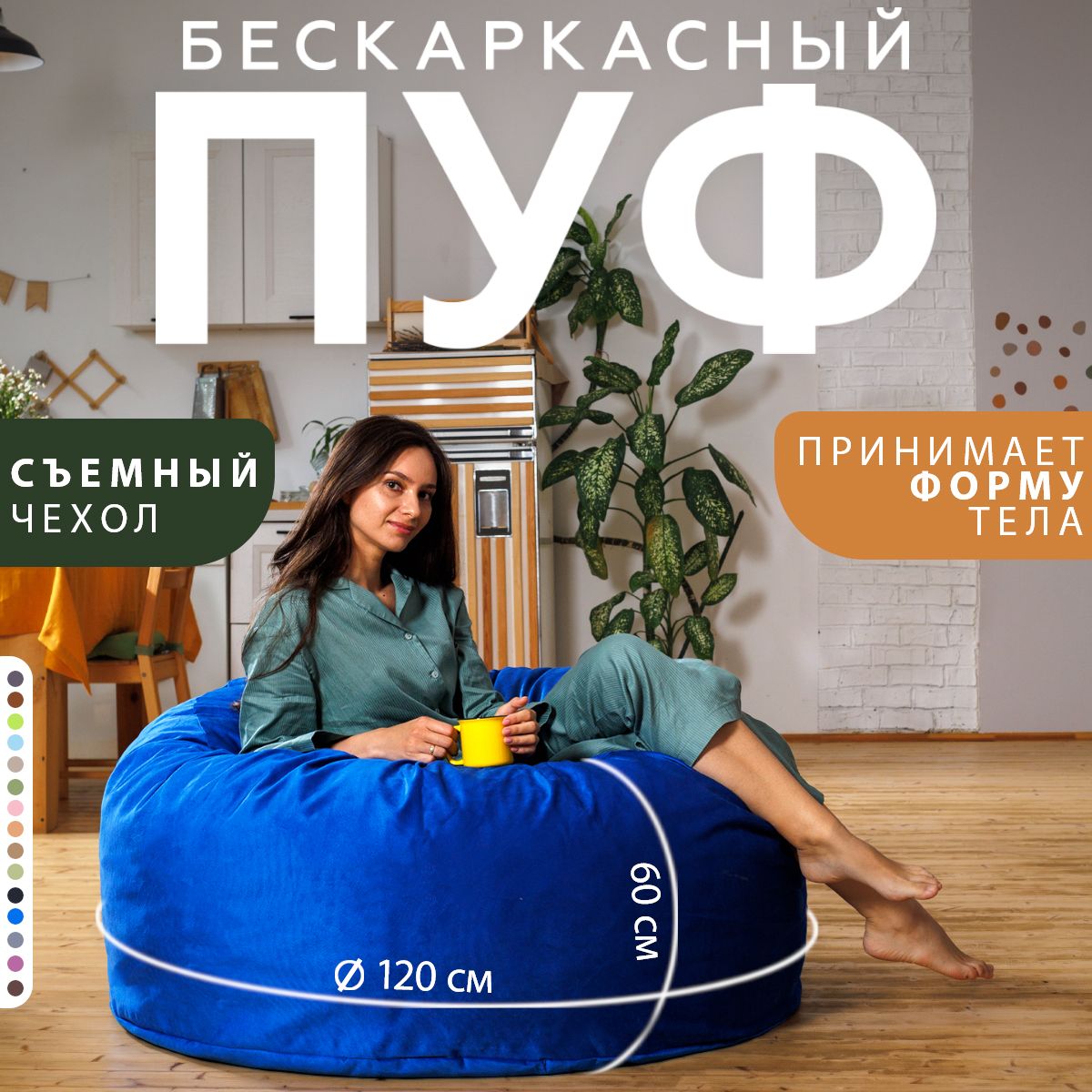 Бескаркасный пуф Bubble Bag XL синий