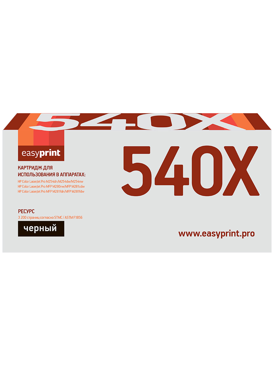 Лазерный картридж EasyPrint LH-CF540X (CF540X/540X/CF540/203X) для принтеров HP, черный