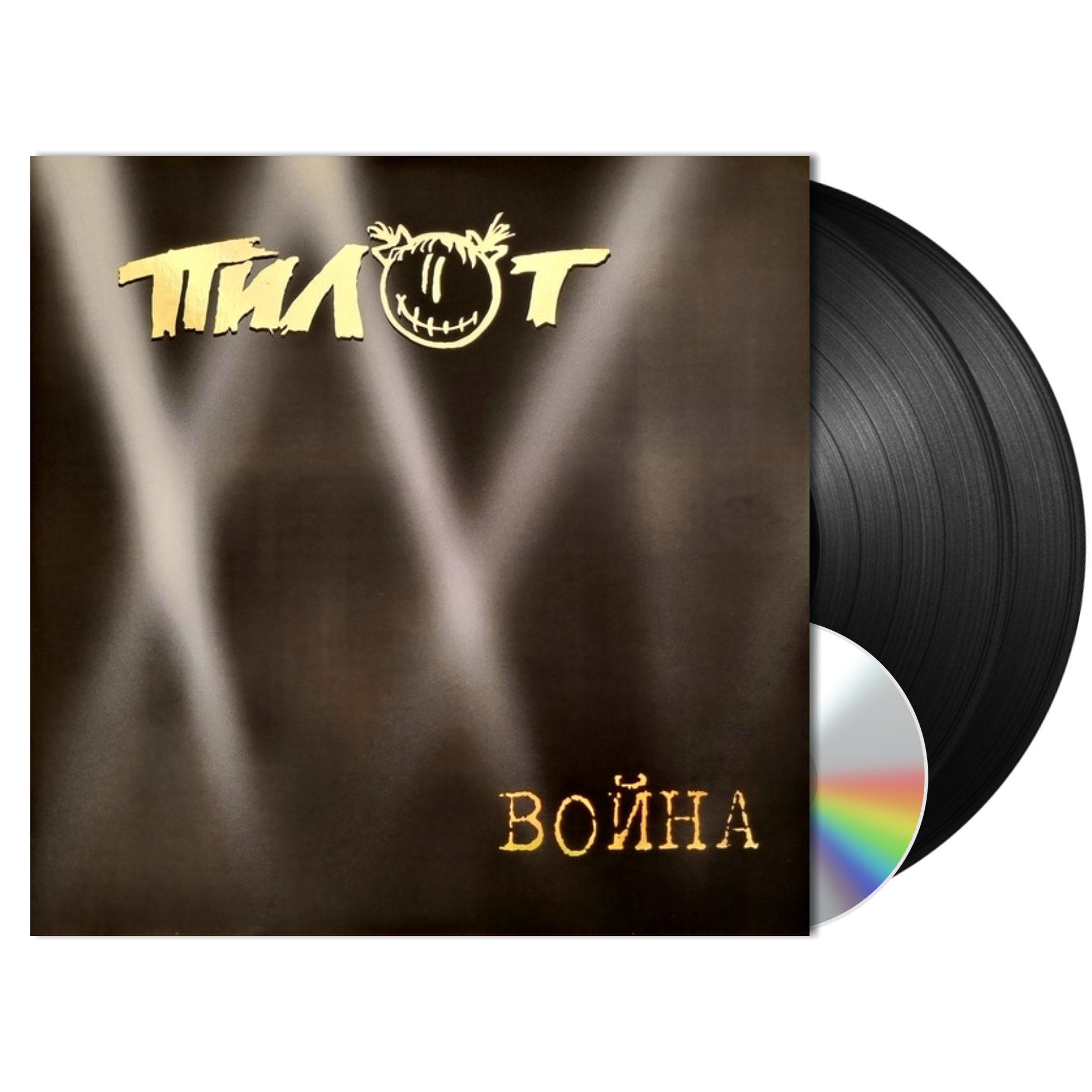 Пилот Война (2LP+CD)