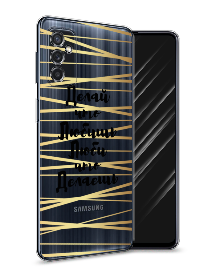 Чехол Awog на Samsung Galaxy M52 / Самсунг M52 "Делай что любишь"
