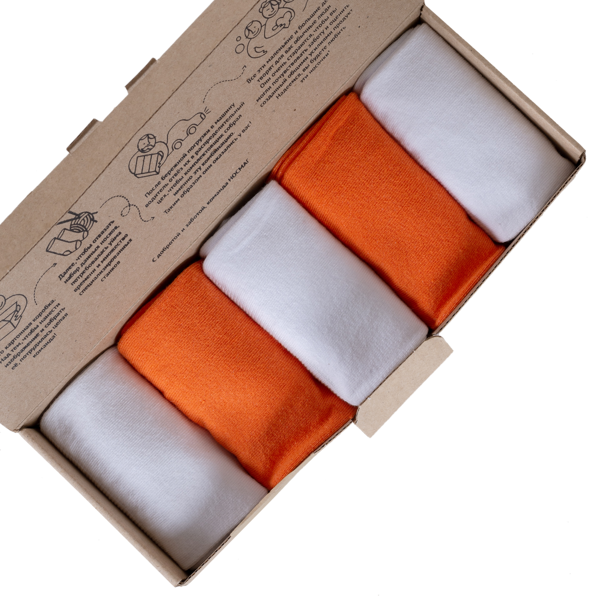 Подарочных набор носков мужских Flappers Peppers 5-1МБ19-0 разноцветных 40-44