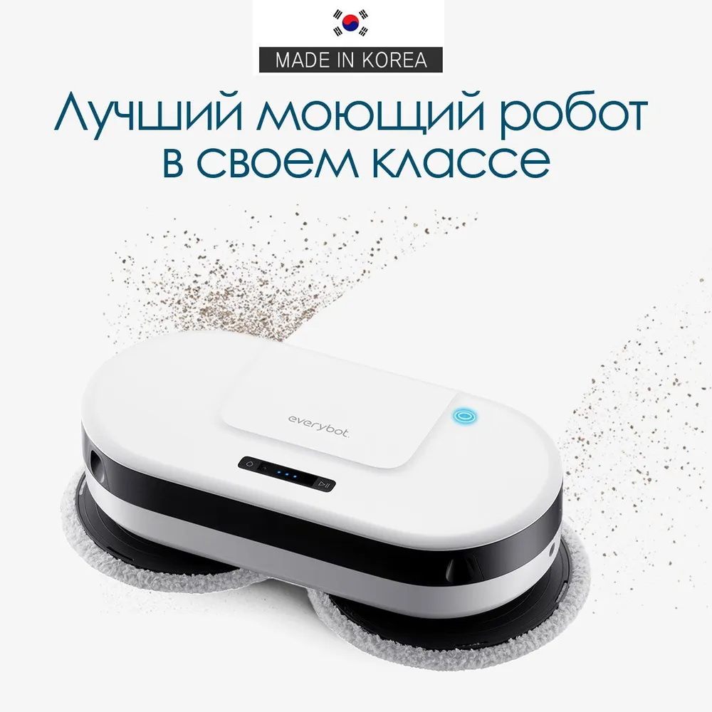 Робот-полотер Everybot Edge Pro белый