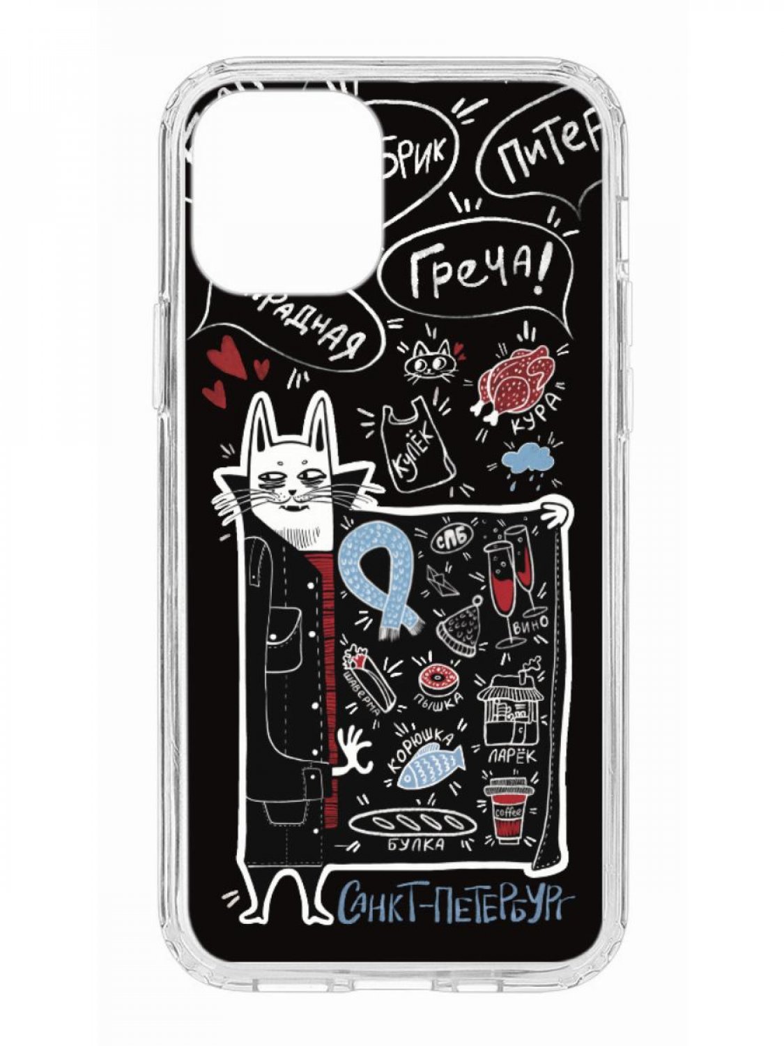 Противоударный чехол для iPhone 12 Kruche Print MagSafe Кот Питер прозрачный с рисунком