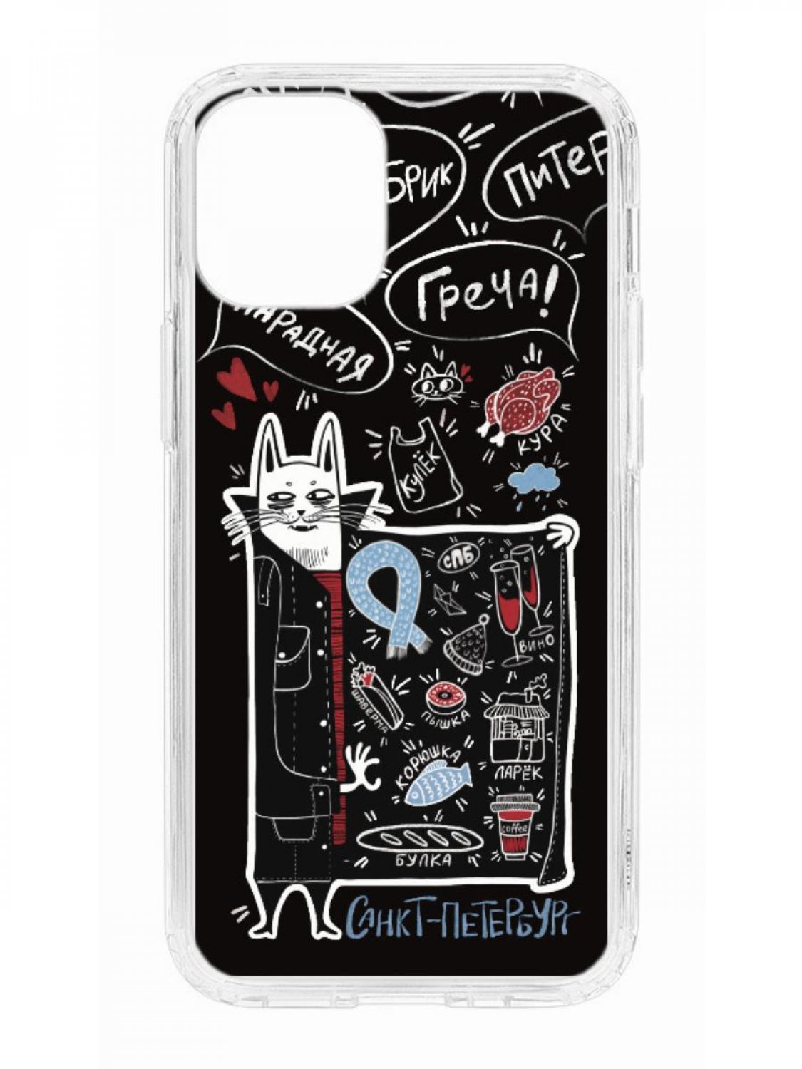 Противоударный чехол для iPhone 12 mini Kruche Print MagSafe Кот Питер прозрачный