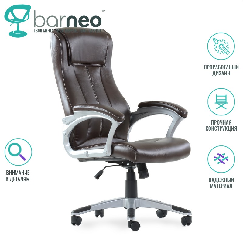 Кресло руководителя Barneo K-148 95821V1, коричневый, экокожа, армированный пластик, 1 шт