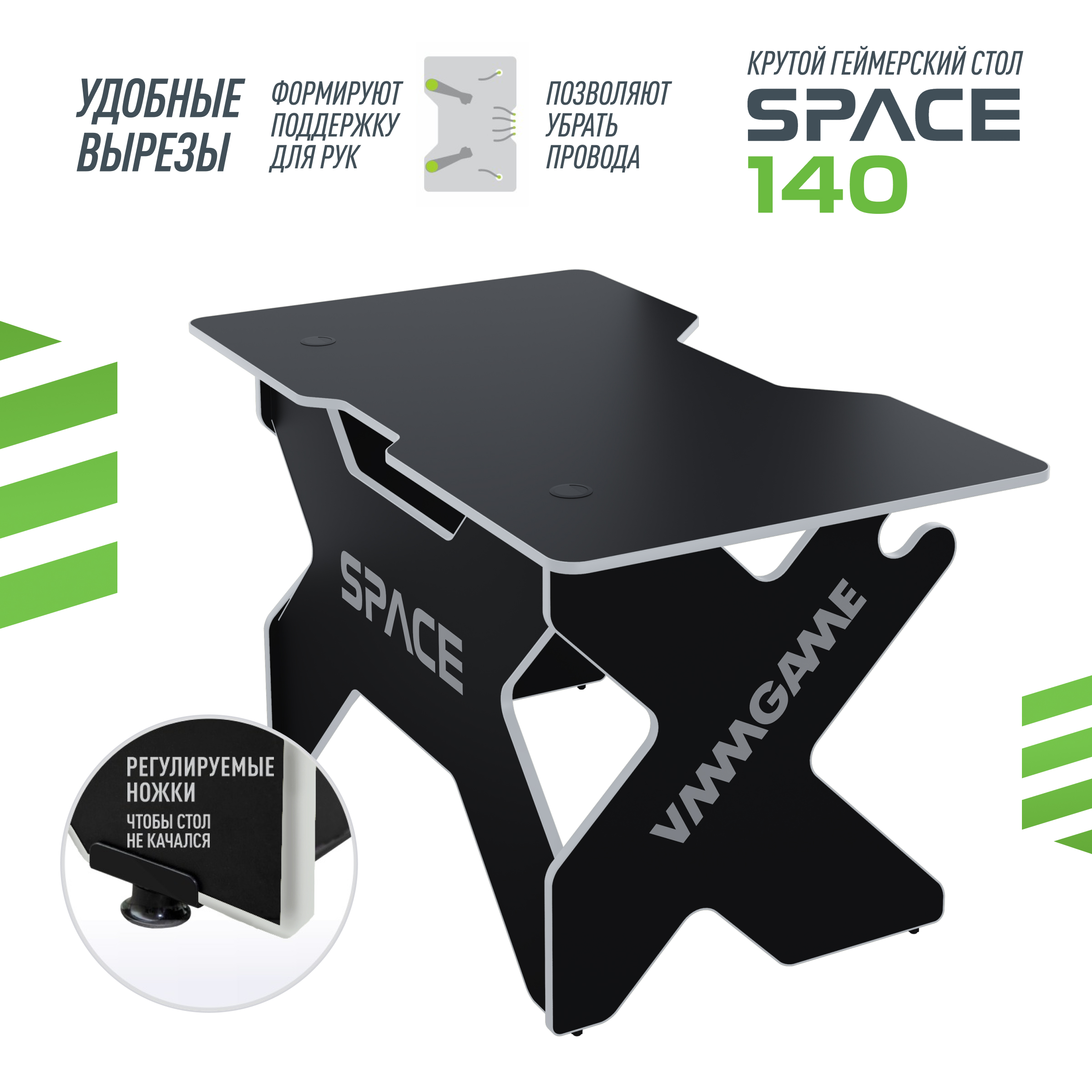 Игровой компьютерный стол VMMGAME Space dark 140 grey st-3bgy