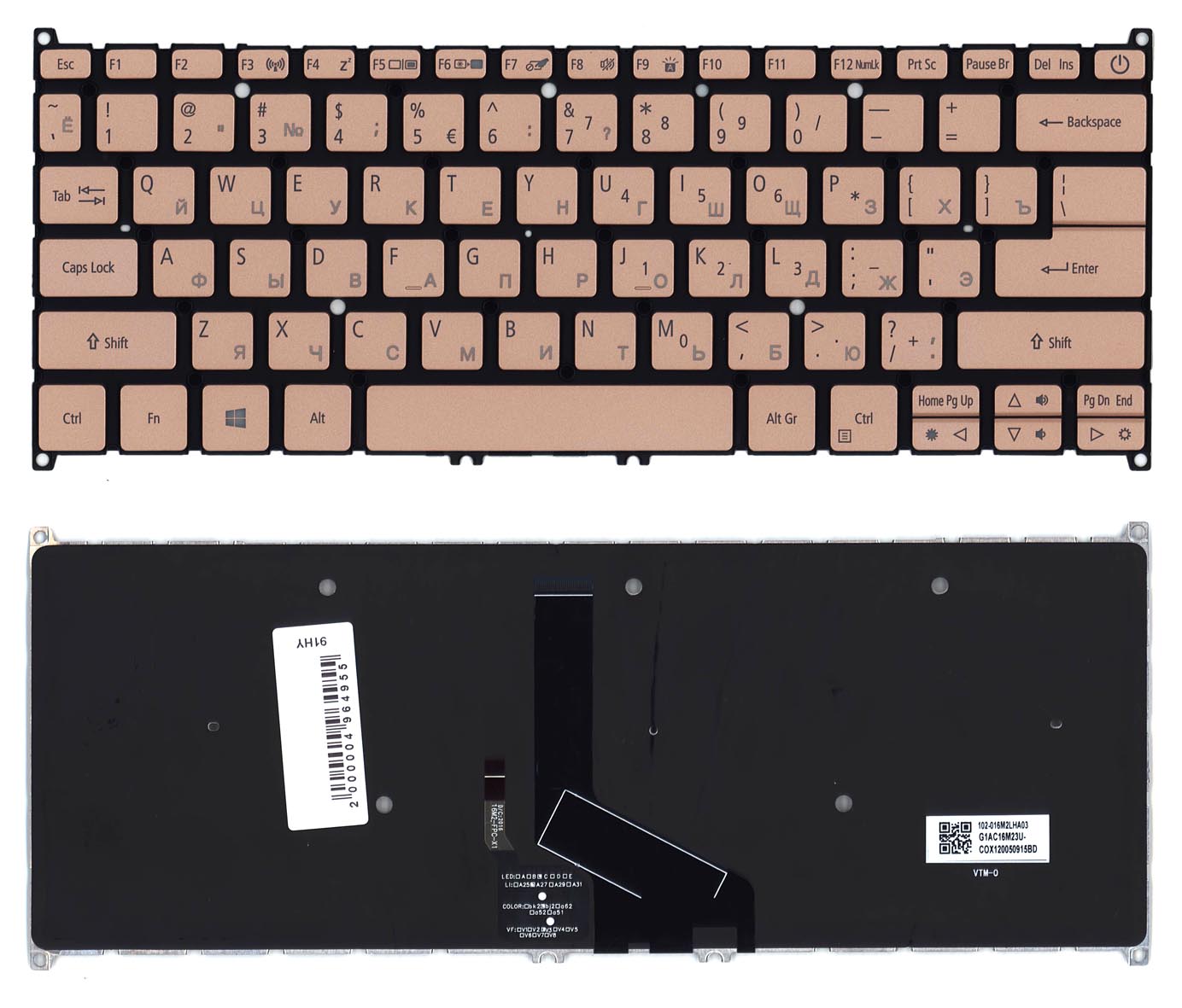 Клавиатура для ноутбука Acer Swift 5 SF514-52T золотистая с подсветкой