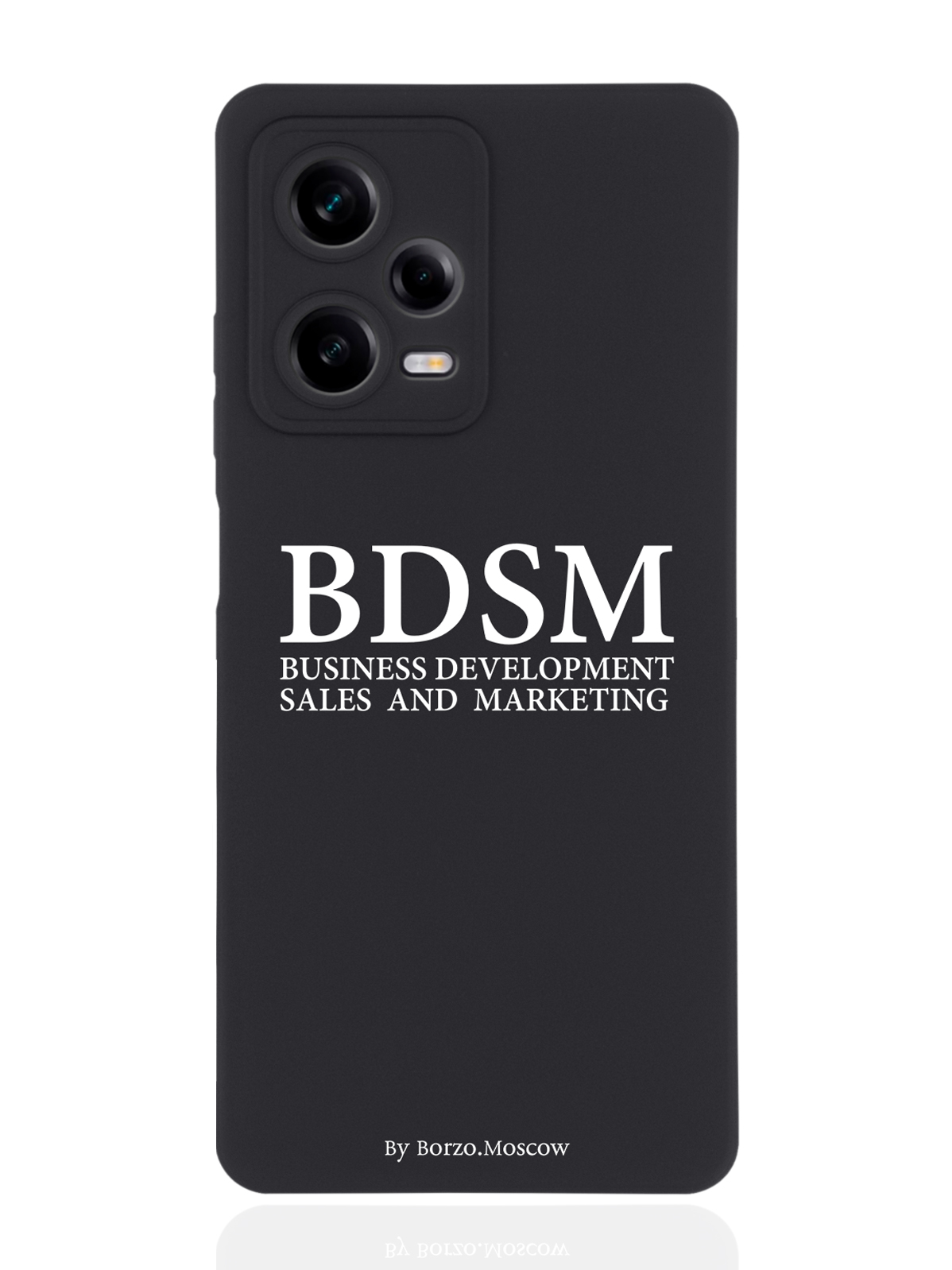 Чехол Borzo.Moscow для Xiaomi Redmi Note 12 Pro BDSM (business development) черный