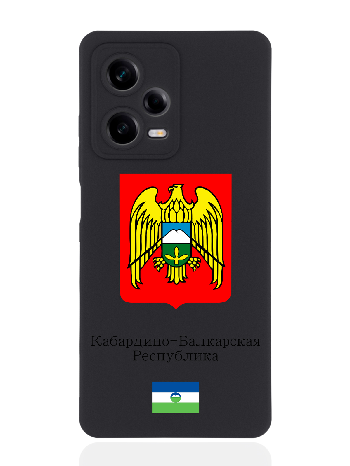 Чехол SignumCase для Xiaomi Redmi Note 12 Pro Герб Кабардино-Балкарской Республики черный