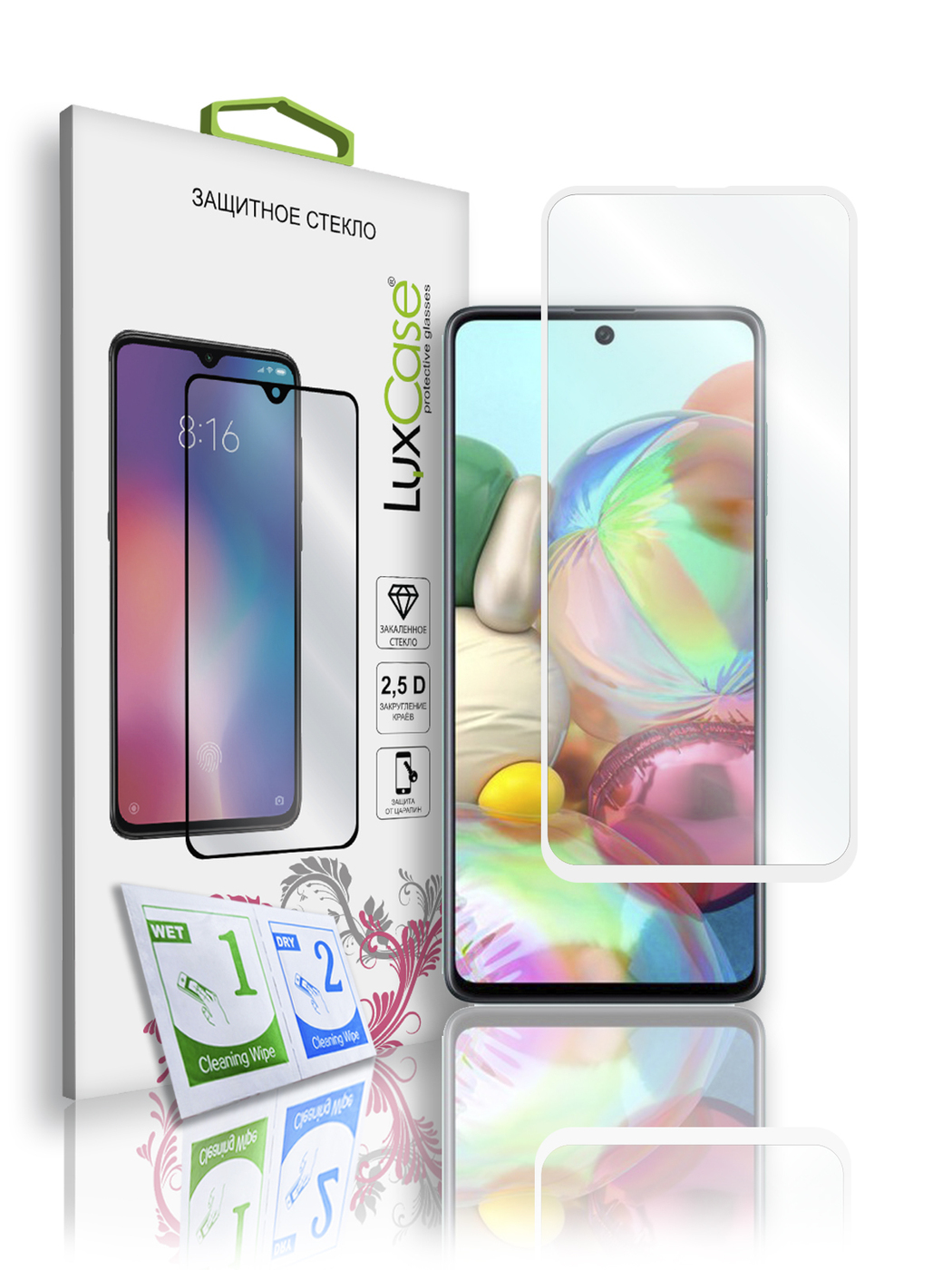 Защитное стекло LuxCase для Samsung Galaxy A71, 2.5D, Полноклеевое, Белая рамка, 78372