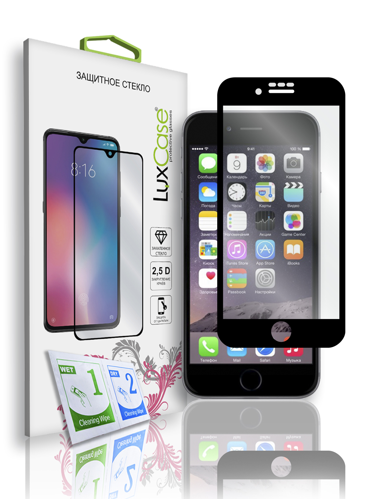 Защитное стекло LuxCase на iPhone 6 Plus, 6S Plus, 2.5D, полноклеевое, Черная рамка, 77811