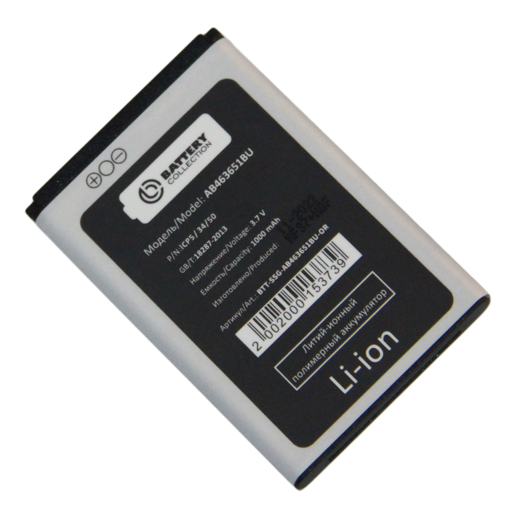 Аккумуляторная батарея для Samsung B3410/B5310/C3200/C3510/C6112 (AB463651BU) (премиум)