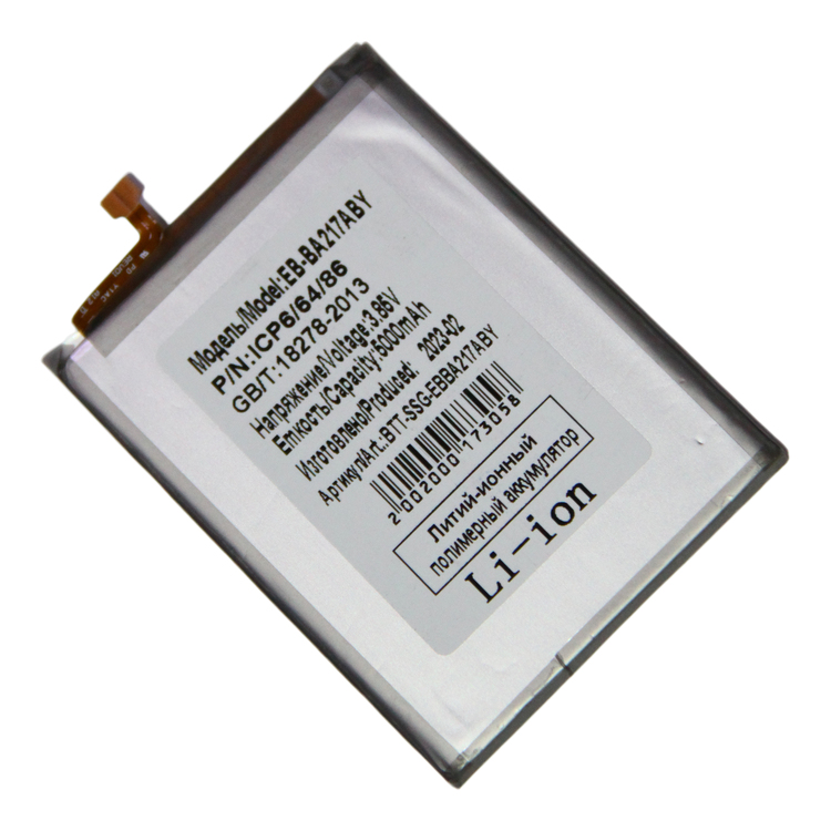 Аккумуляторная батарея для Samsung Galaxy A02/A12/A12 Nacho/A13/A21s (EB-BA217ABY) 5000mAh