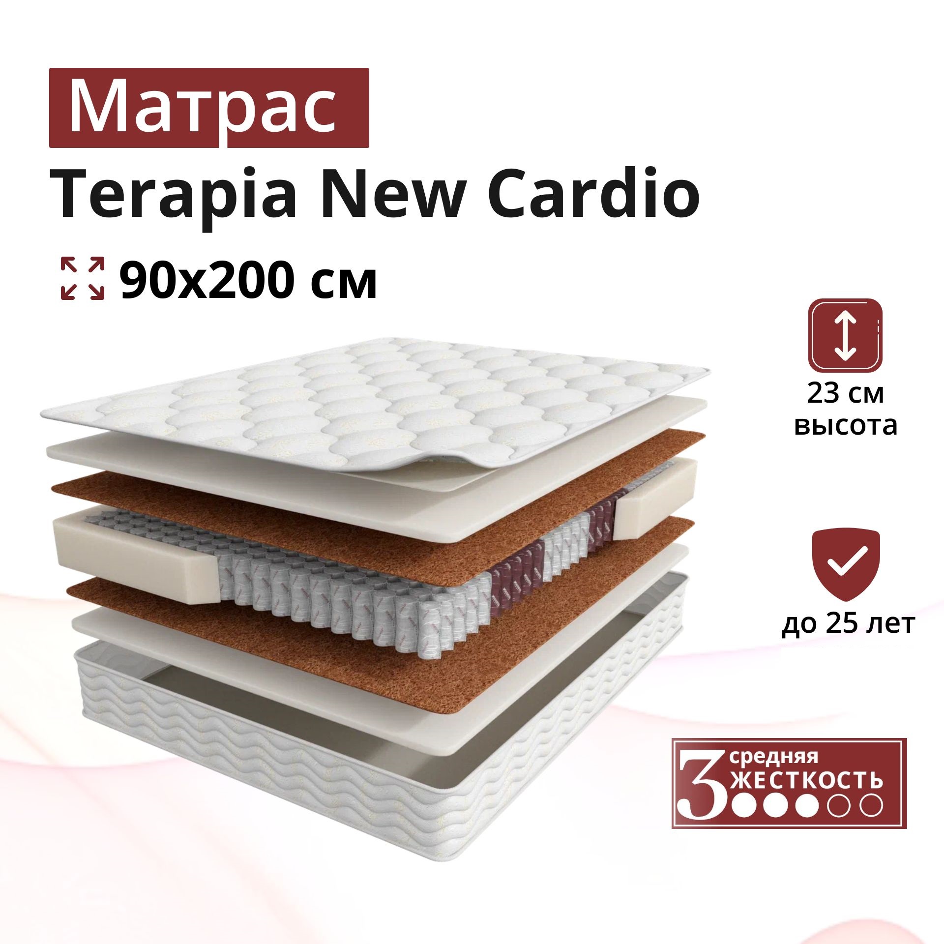 Матрас Мир Матрасов Terapia New Cardio анатомический независимые пружины 90х200 см