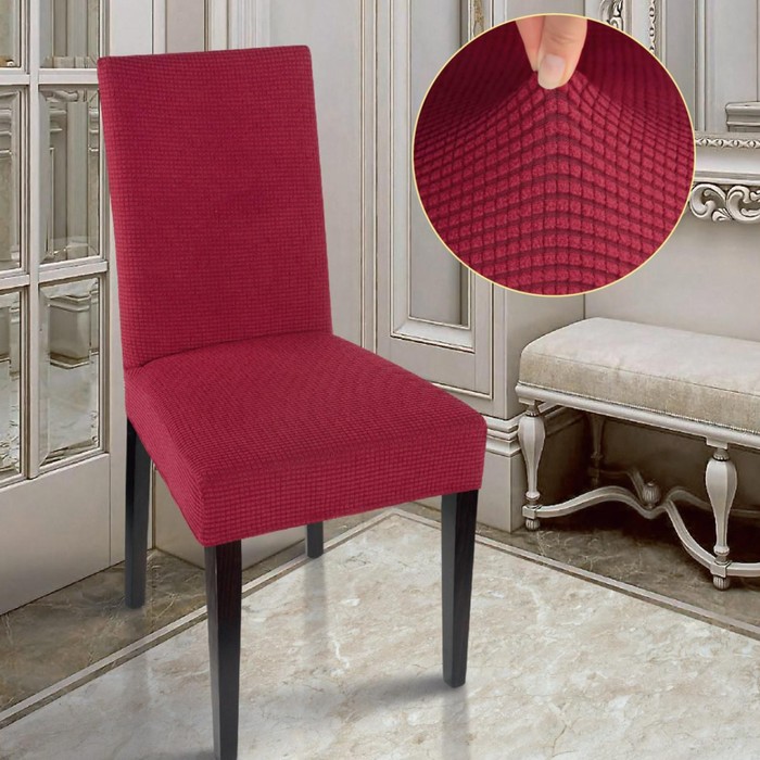 Чехол на стул Комфорт трикотаж жаккард, цвет бордовый, 100% полиэстер