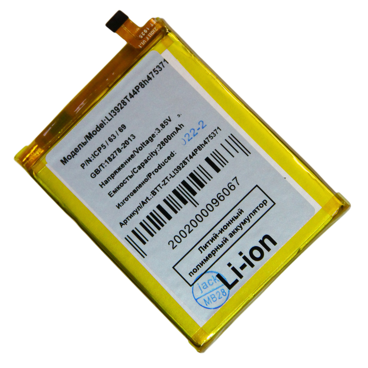 Аккумуляторная батарея для ZTE Axon Mini, V8 mini (Li3928T44P8h475371) 2800 mAh