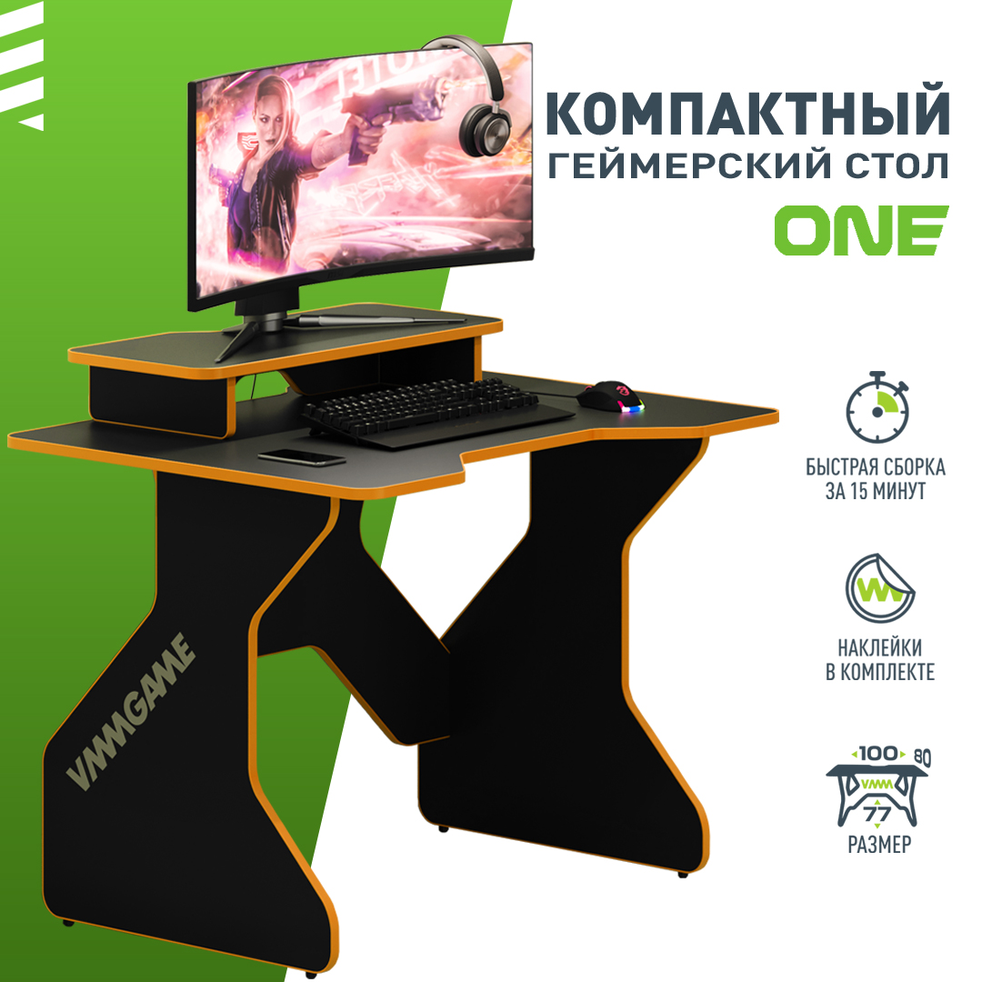 Игровой компьютерный стол VMMGAME ONE DARK 100 ORANGE, TL-1-BKOE