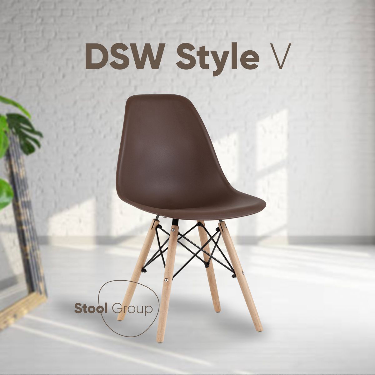 Стул для кухни DSW Style V коричневый, разборный фрейм