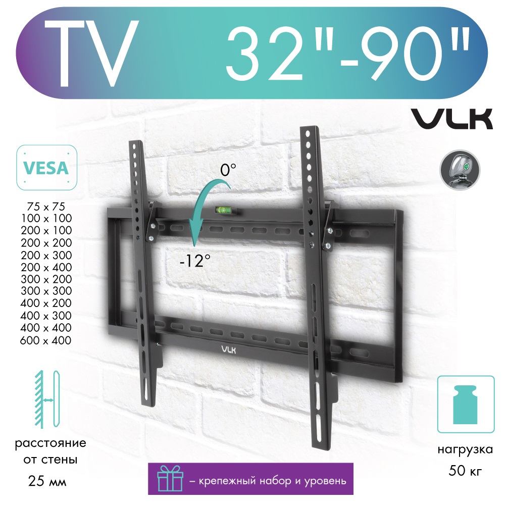 Кронштейн для телевизора настенный наклонный VLK TRENTO-32 32"-90" до 50 кг