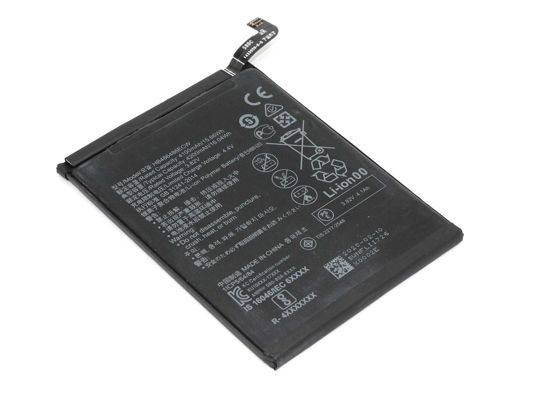 Аккумуляторная батарея для Huawei Mate 20 Pro (HB486486ECW) 3.82V 4200mAh